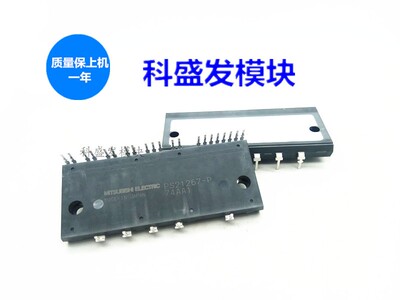 PS21204-A PS21267-P PS21965-ST PS21864-AP 品质保证 欢迎采购