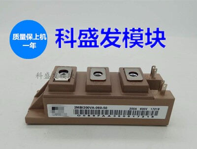 2MBI150U2A-060-50 2MBI100U4A120-50 2MBI75VA-120-50 2MBI200VA