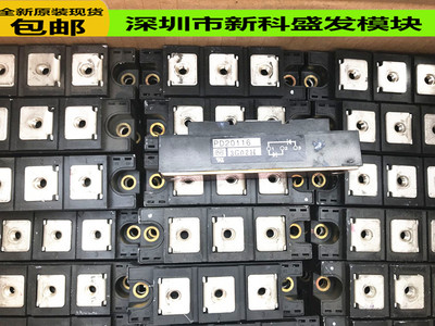全新正品D20116现货模块1