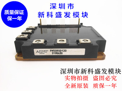 质保一年PM50RSD120  PM75RSD120