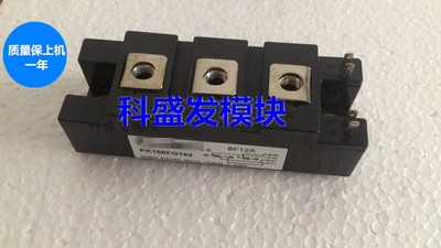 PK250HB160 PK160F-160 PK160FG160