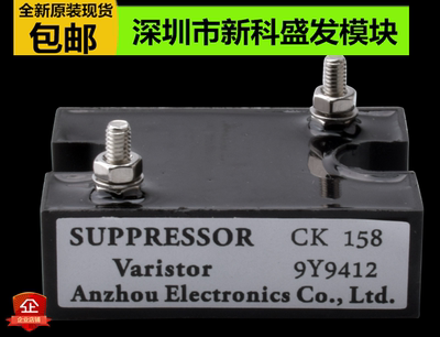 全新原装CK158大量现货模块