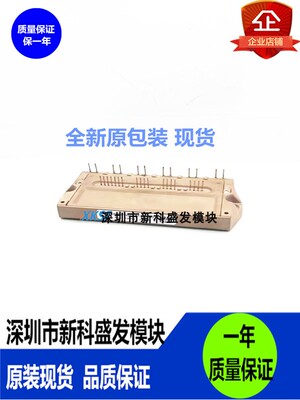 全新原装6MBP50TEA-120-50模块