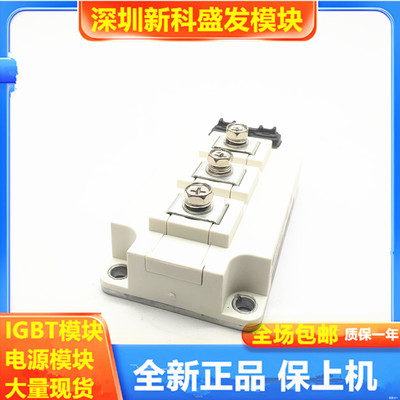 直拍 全新 FF300R17KE4 FF300R12KE3 FF300R12KE4  FF300R12KE3