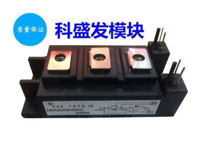 MBM200HS6G MBM300HS6G