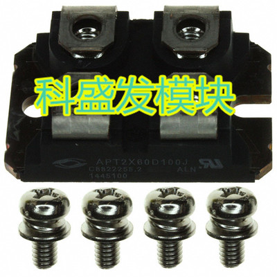 保上机APT2X60D100J   APT2X61D120J  APT2X100D20J保上机