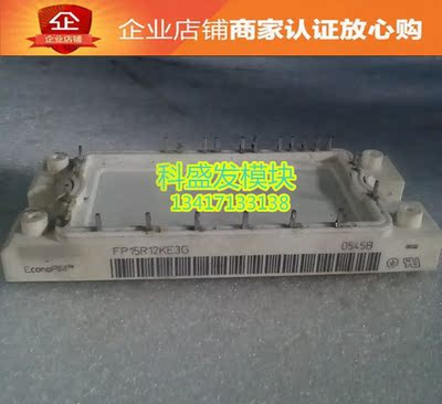 FP15R12KE3G FP15R12KT3G FP15R12KE3 FP15R12KT3 品质保证