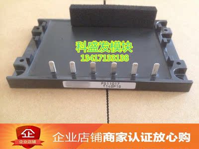 PS11017  品质保证  欢迎采购