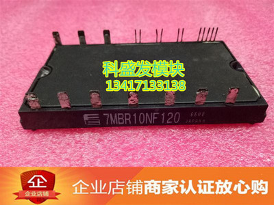 7MBR50JC060 7MBR10NF120 7MBRC30UU060 7MBR10NE120