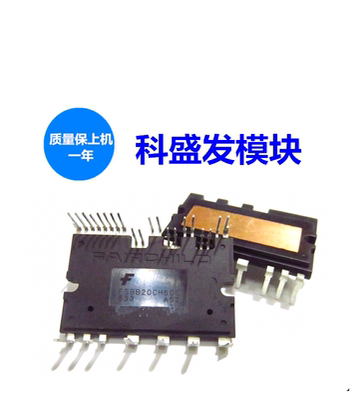 大量现货 保上机FSBB30CH60CM    FSBB30CH60C保上机 质量保证
