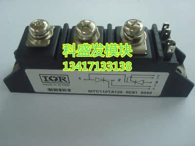 MTC90TA120 MTC110TA120 MTC90TA140 MTC90TA160品质保证欢迎采购