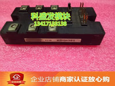 MIG75J101HD MIG50Q6CSB1X MIG400Q2CMB1X 品质保证 欢迎采购