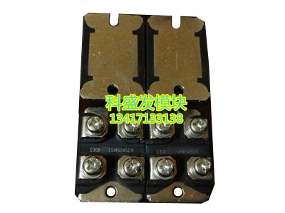 ESM6045AV ESM6045DV ESM6045VA保上机 质量保证 欢迎采购