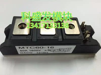 MTC60A1600V MTC60A1800V MTC110A1600V MTC110A1800V