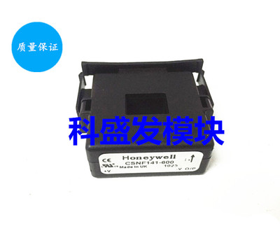 大量现货 保上机CSNF141-500 CSNF141-600