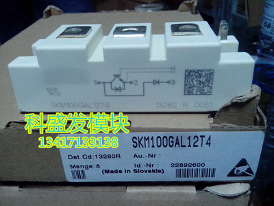 SKM100GAL12T4 SKM145GAL12T4 SKM100GA163D