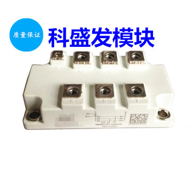 MMK75U160UX MMK100U160UX 大量现货 质量保证