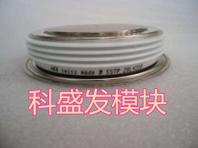 5STP21F1400 5STP24H2200 5STP24H2800全新  价优 质量保证