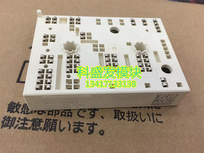 SKIIP39ANB16V1 SKIIP82ANB15T46 现货 品质保证 欢迎采购