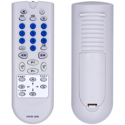 柏硕适用于 海信电视机遥控器 HYDFSR-0076A TC2106G TC2111A TF2176H 老电视液晶
