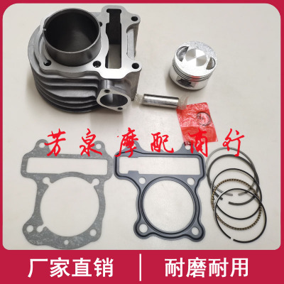 适用五羊本田塔帕100蜂鸣100 WH100T-2C-5A-5中缸套缸缸筒活塞环