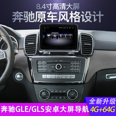 智能车机GLEGLSMLGLcarplay