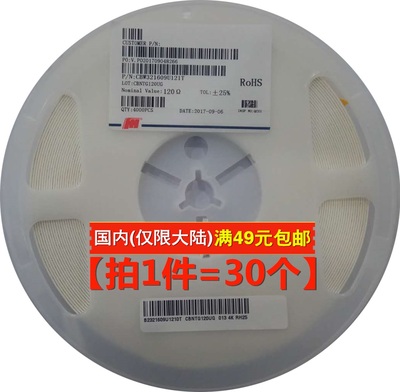 CBW201209U310T0805-31R3A磁珠