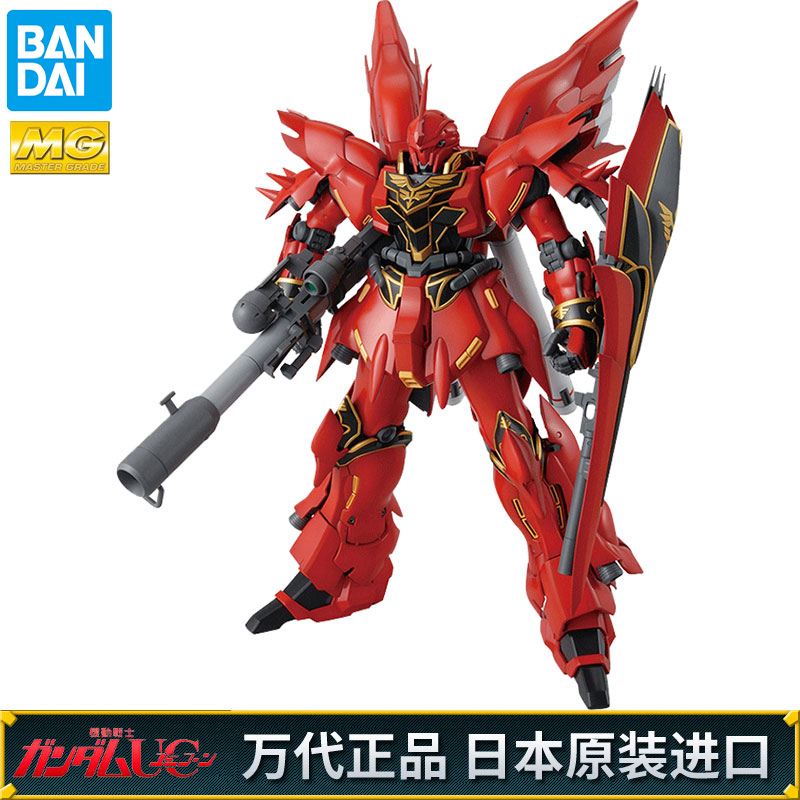 万代 MG新安洲 HD OVA动画版带火箭炮 1/100高达拼装模型_虎窝淘