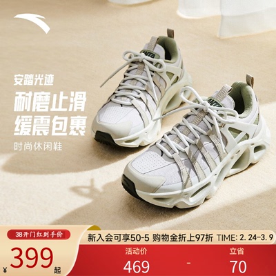 关晓彤同款安踏光迹缓震女跑鞋