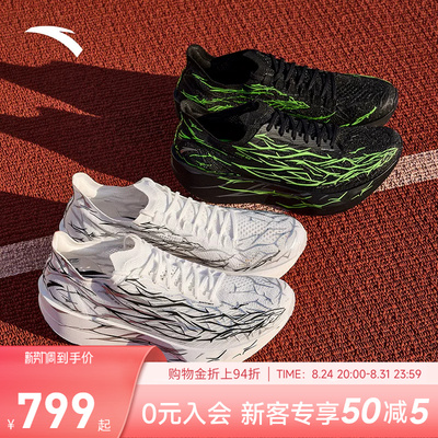 安踏C202G9荆棘丨专业马拉松