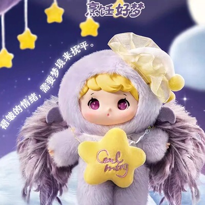 现货卡萝天使厨房毛绒盲盒挂件