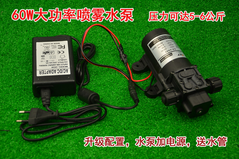 喷雾加压水泵60W大功率 灌溉浇水 自吸隔膜泵 增压浇花园艺用品