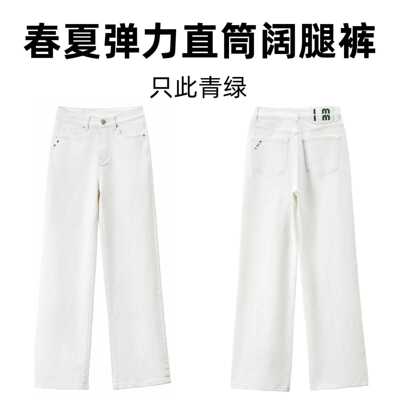 不鼓包修身显瘦白色2024春季新款