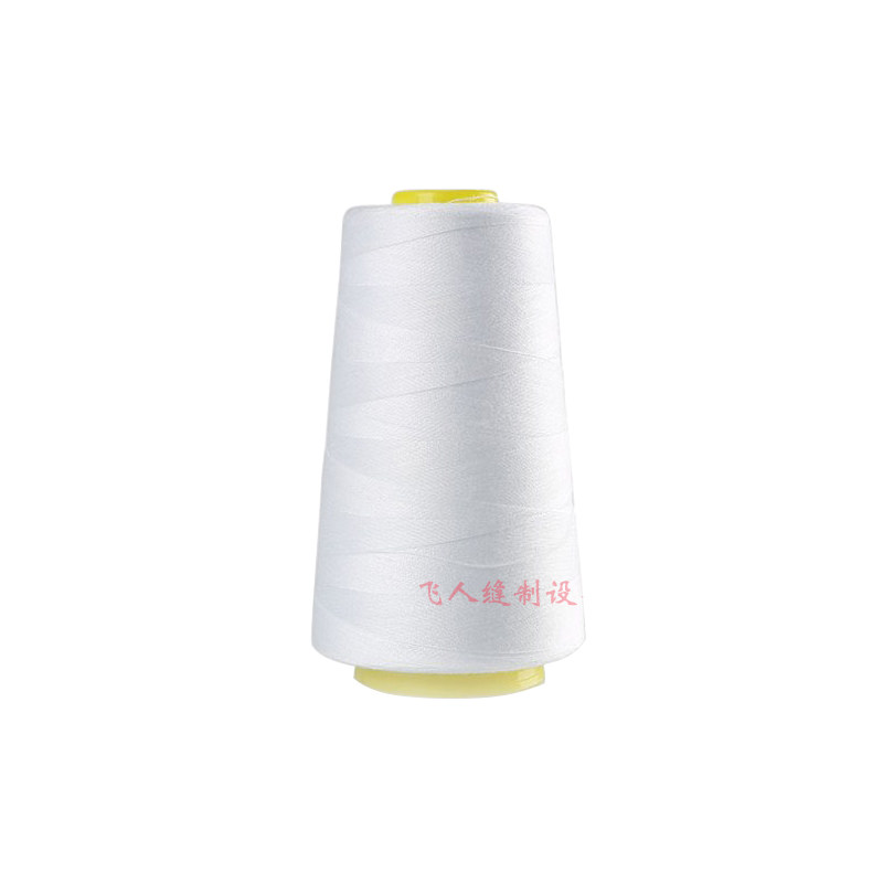 缝纫线 老式缝纫机 专用 高品质 防断 大卷宝塔线手缝线 缝衣服线
