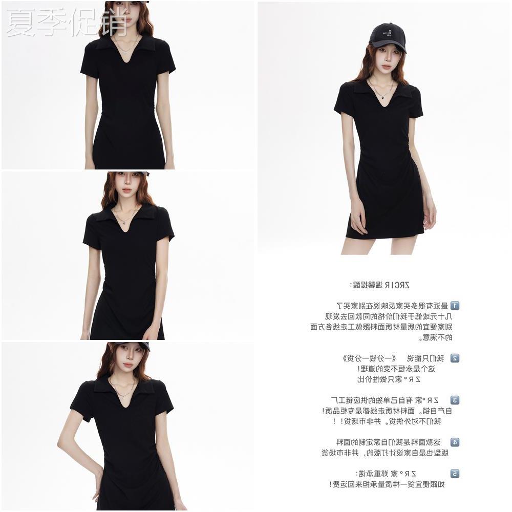 黑色短袖v领连衣裙女夏2026新款小个子修身显瘦辣妹气质a字短裙