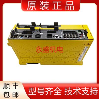 发那科全新原装系统主机质保一年