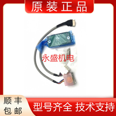 三菱全新原装主轴编码器质保一年