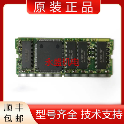 发那科全新原装电路板质保一年
