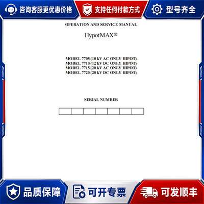 议价Associa asresearch HypotMAX 77可维修