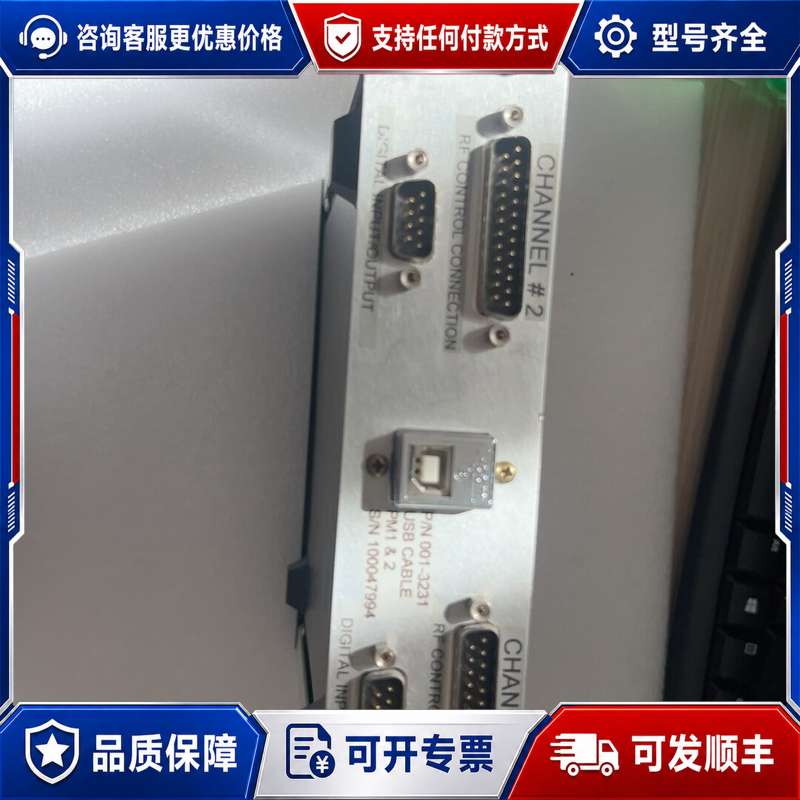 议价LIGHTWIND 双通道射频（RF）设备控制接口模块，P/可维修