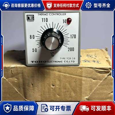 议价TOHO Electroc TCR-5B，温度调节器，全可维修