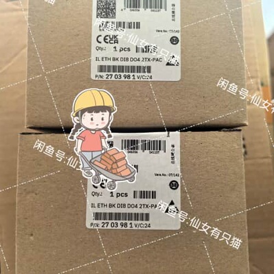 议价2703981 IL ETH BK DI8 DO4 2TX-