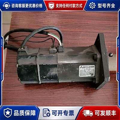 议价伺服电机HC-KFE43B，400W，3AC 120V可维修
