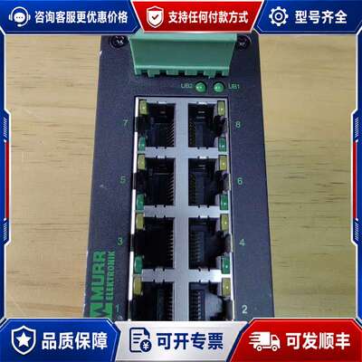 议价Art-No.58171穆尔交换机MURR机件TREE 8可维修