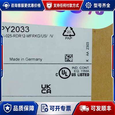 议价IFM PY2033 易福门压力传感器 PN-025-R可维修
