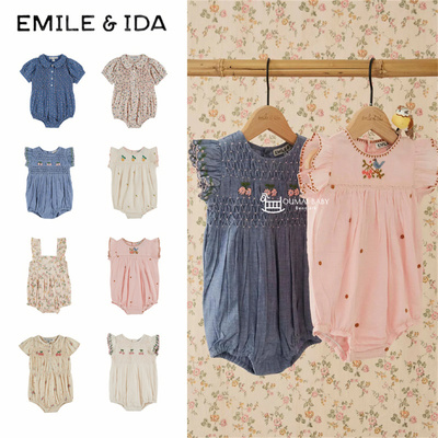 emile et ida26春夏新款婴儿小宝宝日常碎花飞袖包屁衣