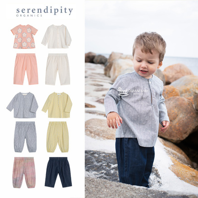 serendipity26春季新款婴儿宝宝男女小童薄款长袖衬衣长裤防蚊裤