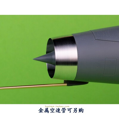 Mig-21F13战斗机1/48模型进气口