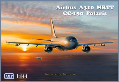 A310MRTT空中加油机1/144模型