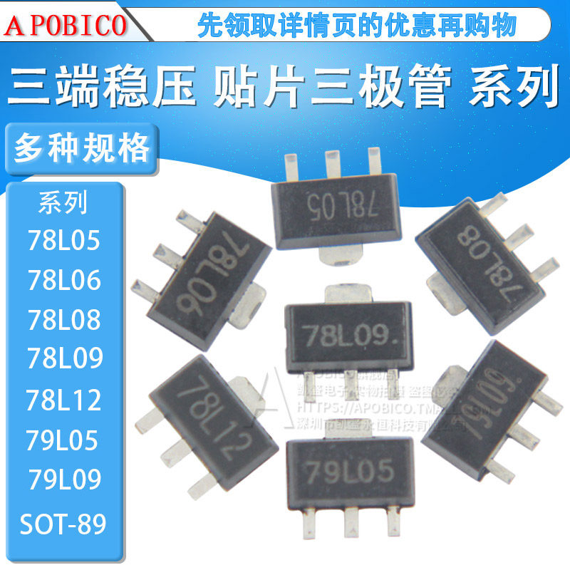 78l09引脚图-千图网